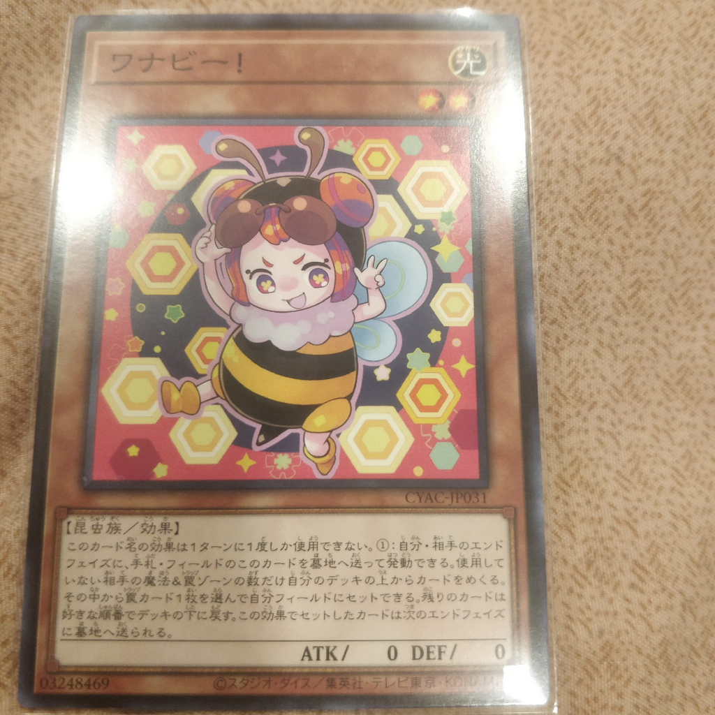 Yugioh: CYAC-JP031 - Wannabee! (Common) | Shopee Malaysia
