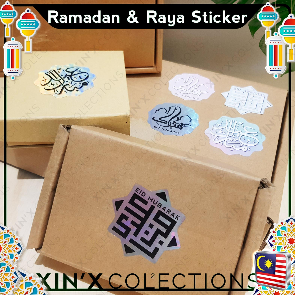 Ramadan Kareem Hari Raya Aidilfitri Aidiladha thank you terima kasih ...