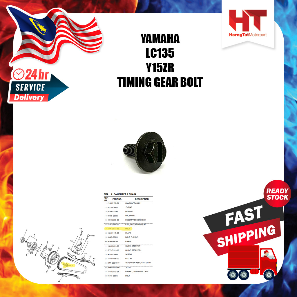 YAMAHA LC135 Y15ZR TIMING GEAR BOLT | Shopee Malaysia
