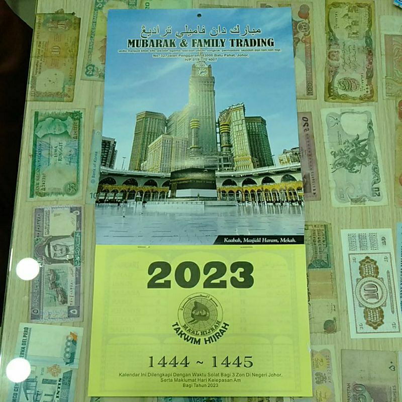 KALENDER ISLAM/TAKWIN HIJRAH /MASIHI WAKTU SOLAT 1446-1447(2025 ...