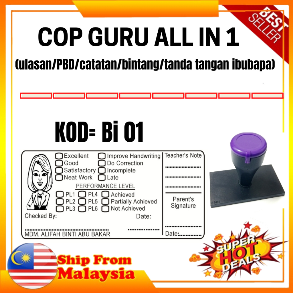 Cop Guru All in 1 (ulasan/PBD/Bintang/T/tangan Ibubapa/Catatan) normal ...