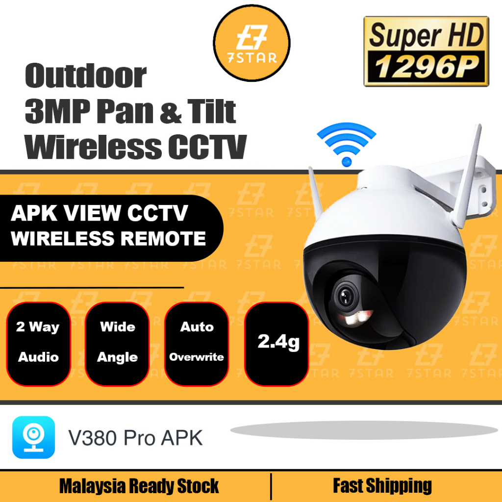 7star 3MP Full HD PTZ CCTV WiFi IP Camera Human Detection Video ...