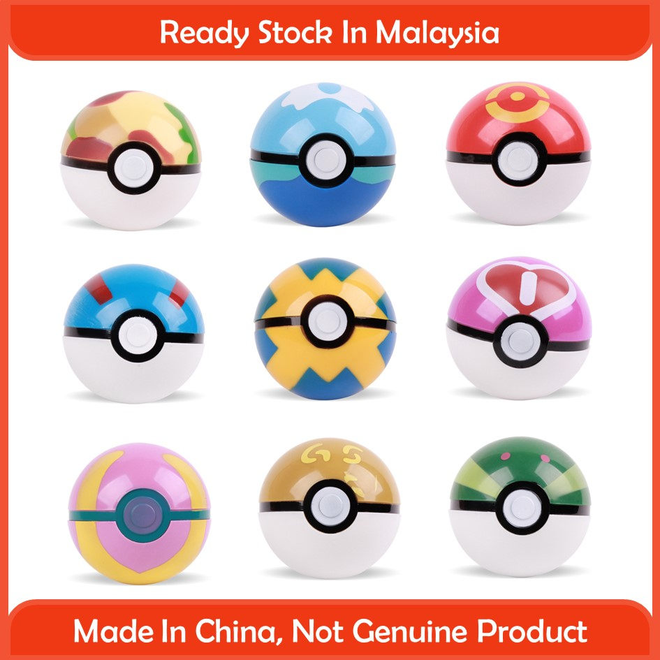 [No Doll Inside] Switchable Pokeball Pokemon Collection With Difference ...