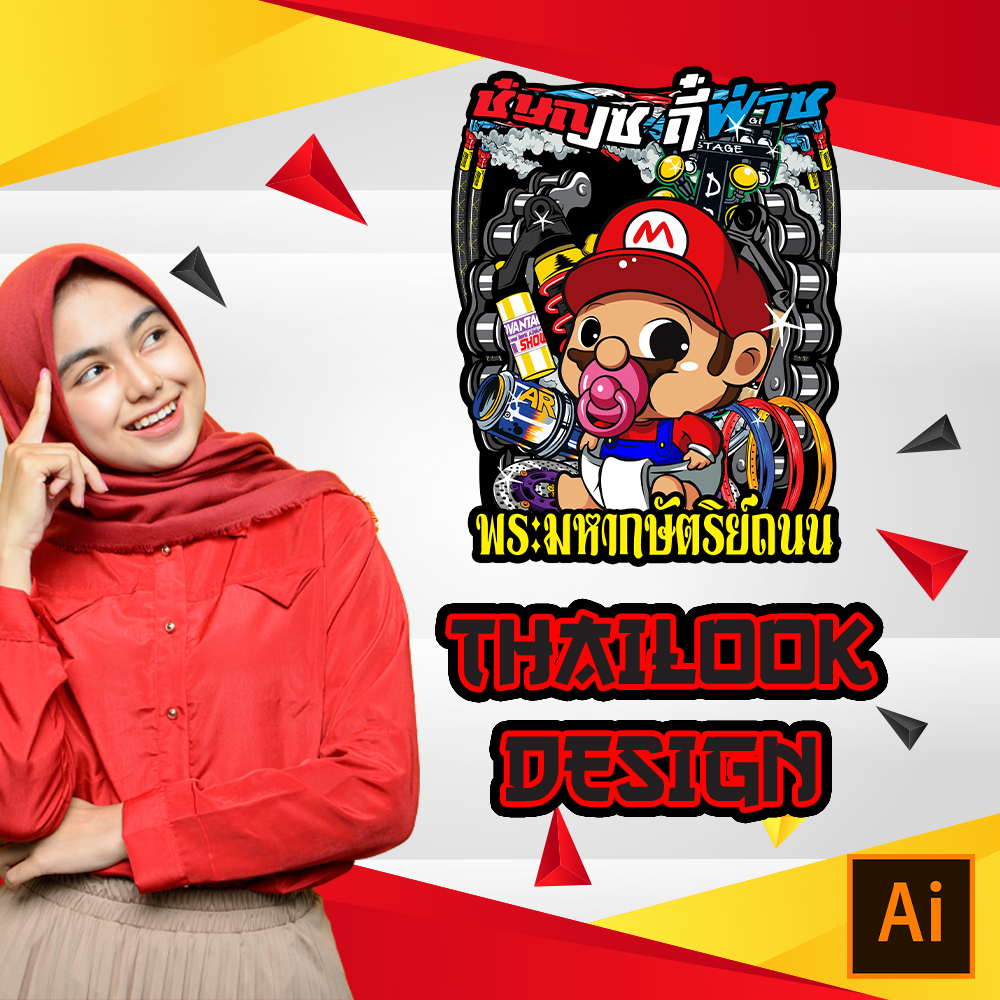 THAILOOK DESIGN VECTOR.AI | Shopee Malaysia