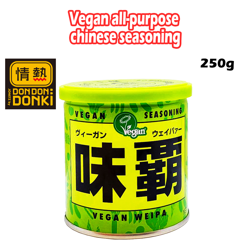 [DONKI] WEIBA Vegan Chinese Soup Stock 250g (Vegetable Flavor) (EXP NOV ...