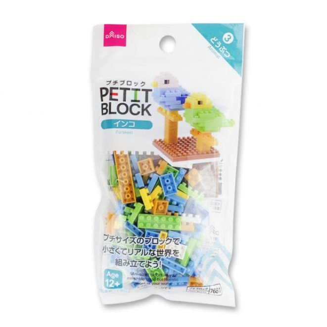DAISO Petit Block - Parakeet | Shopee Malaysia