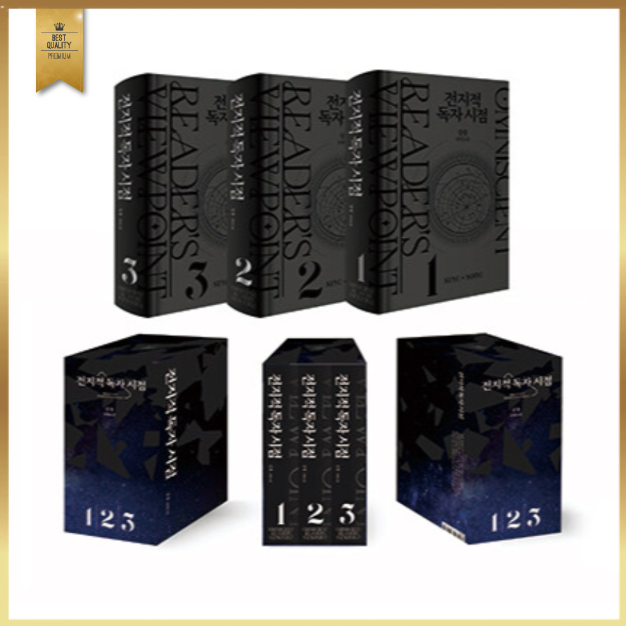 🇰🇷[NOVEL]Omniscient Reader Part 1 Hardcover Set, Korean Fantasy Novel ...