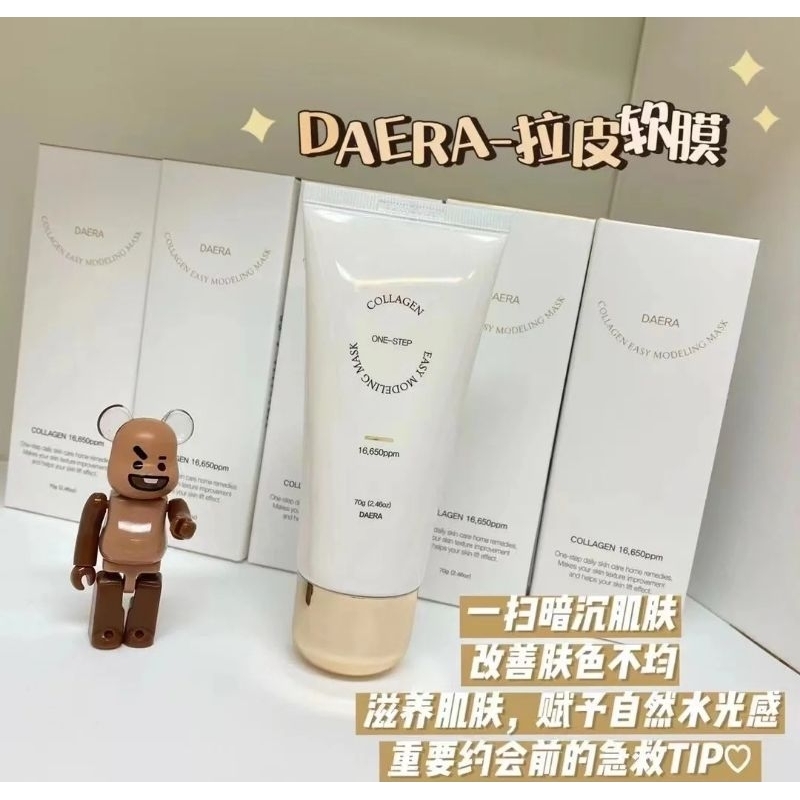 🇰🇷Daera 回春拉皮软膜 70G 🇰🇷Daera Rejuvenation Lifting Soft Mask 70G | Shopee ...