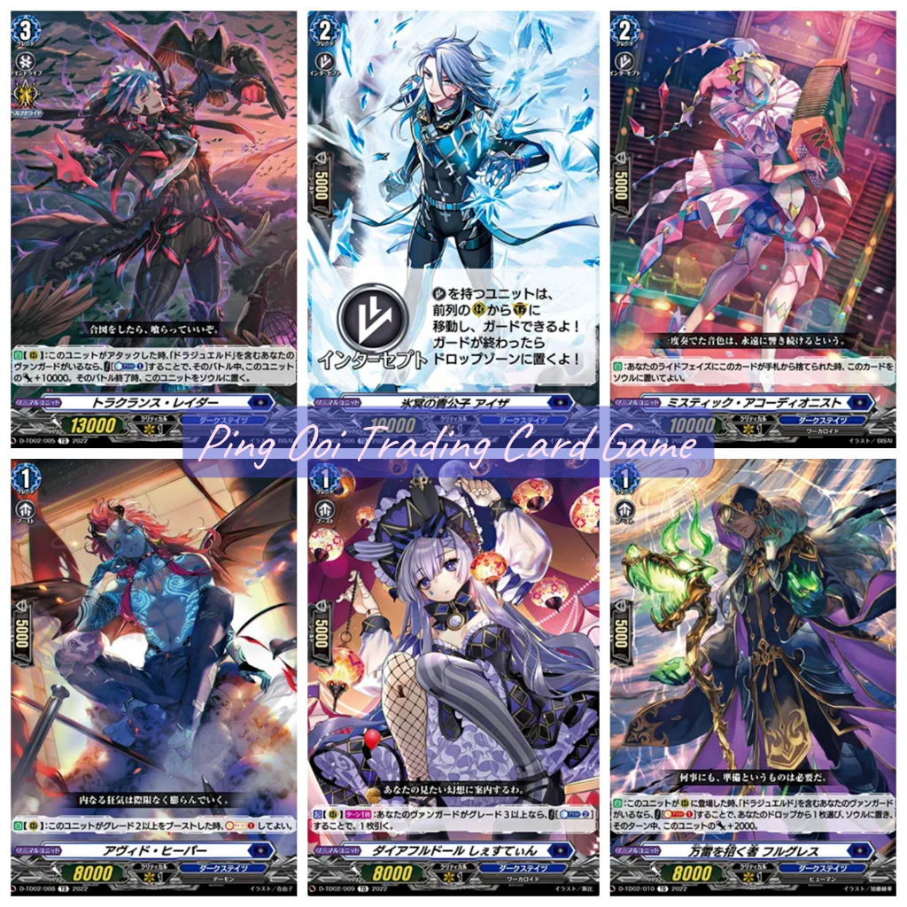 Cardfight Vanguard D-TD02 Single JP | Shopee Malaysia