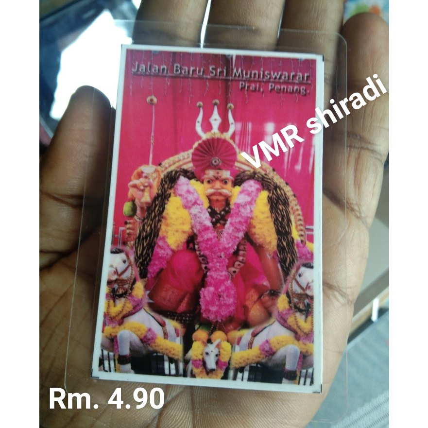 70mm x 40mm laminated photo Jalan Baru Muniswarar ( can use for prayers ...