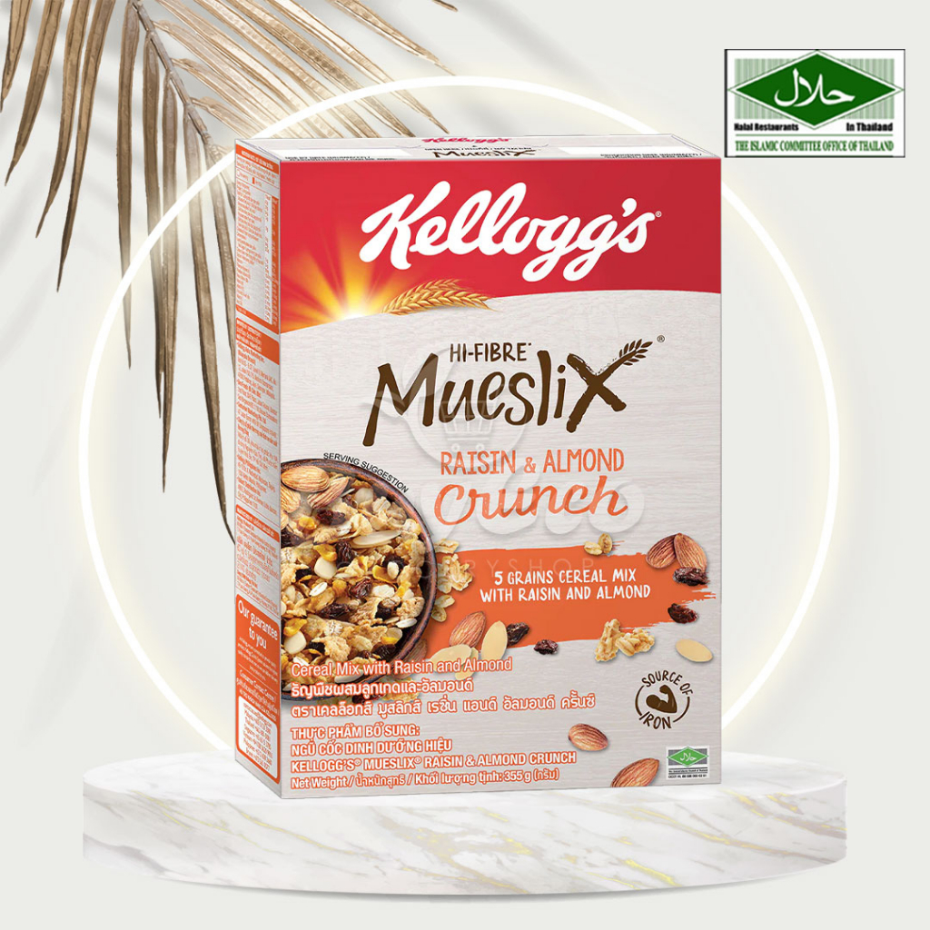 Kellogg's Breakfast Cereal All Bran / Mueslix (315g-355g) | Shopee Malaysia