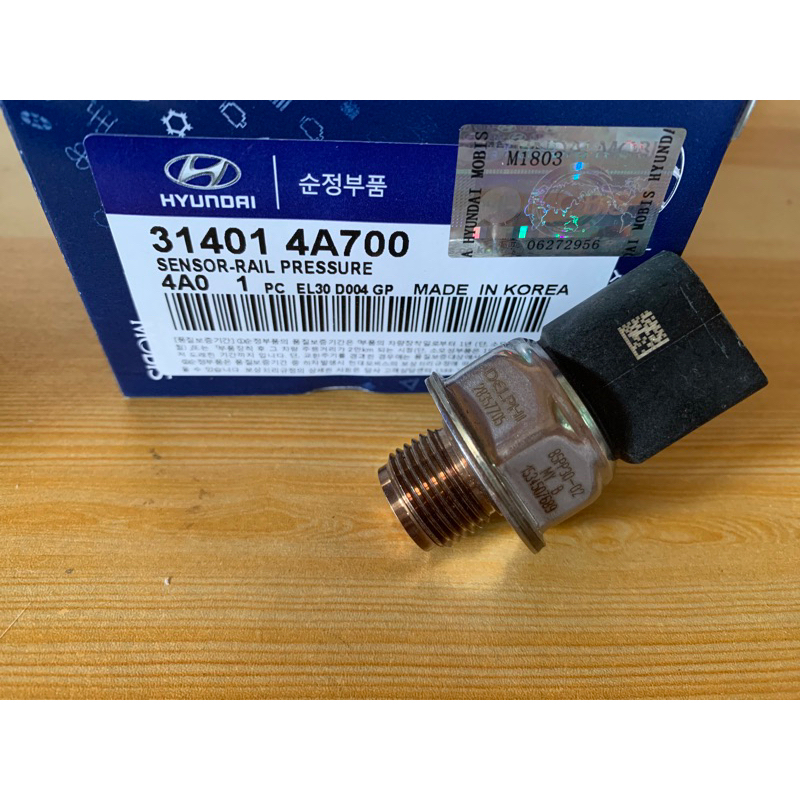 FUEL COMMON RAIL SENSOR HYUNDAI STAREX | Shopee Malaysia