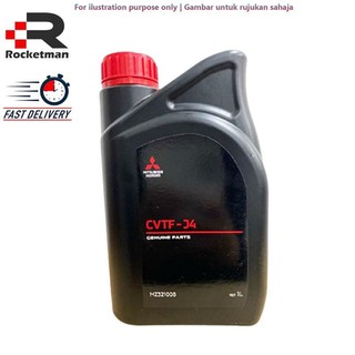 PROTON INSPIRA/MITSUBISHI LANCER GT 2.0 CY4A/ASX CVT J4 _MZ321008(5 ...