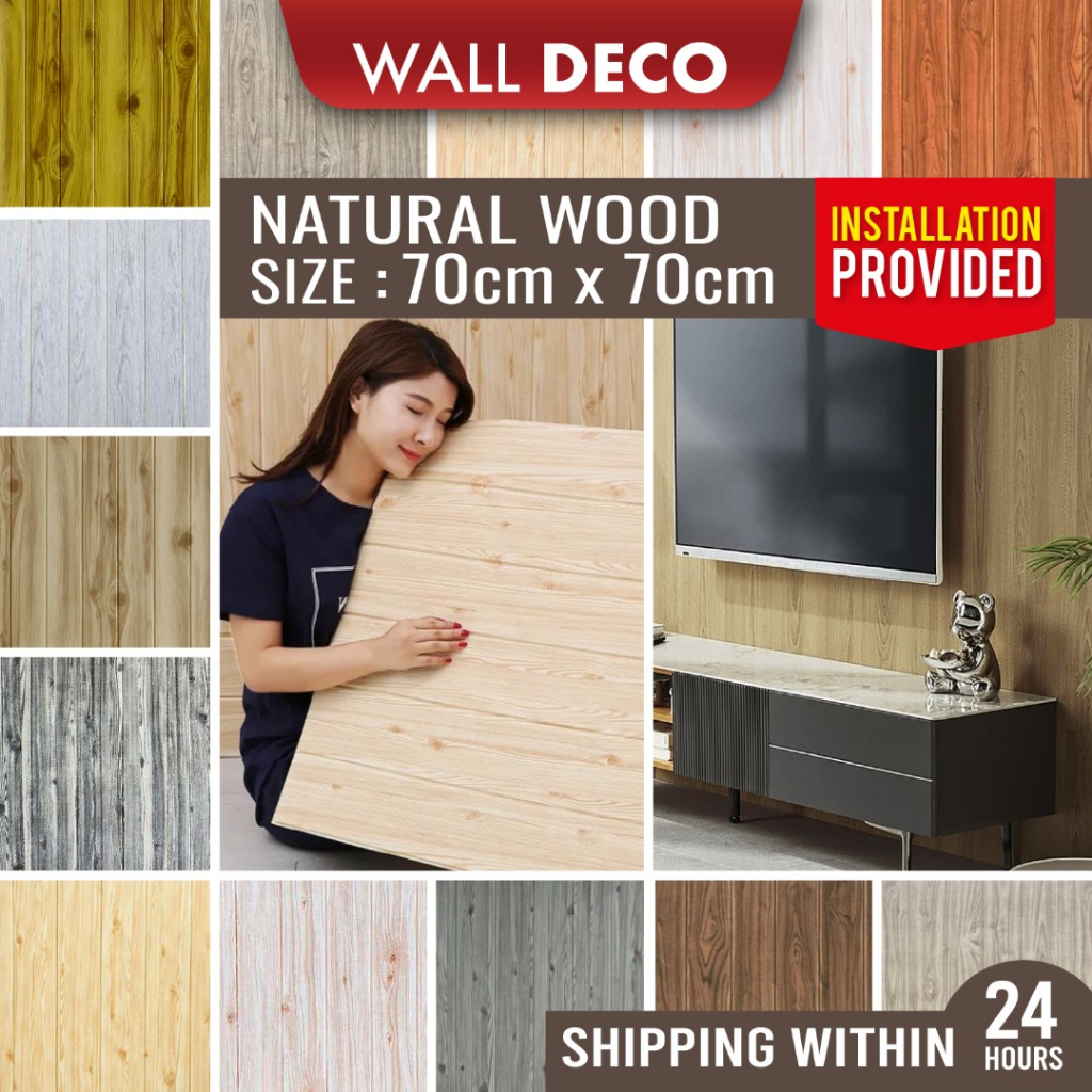XL:70CM X 70CM [[ NW WOOD ]] 3D WALL PAPER DINDING WALLPAPER KITCHEN 3D ...