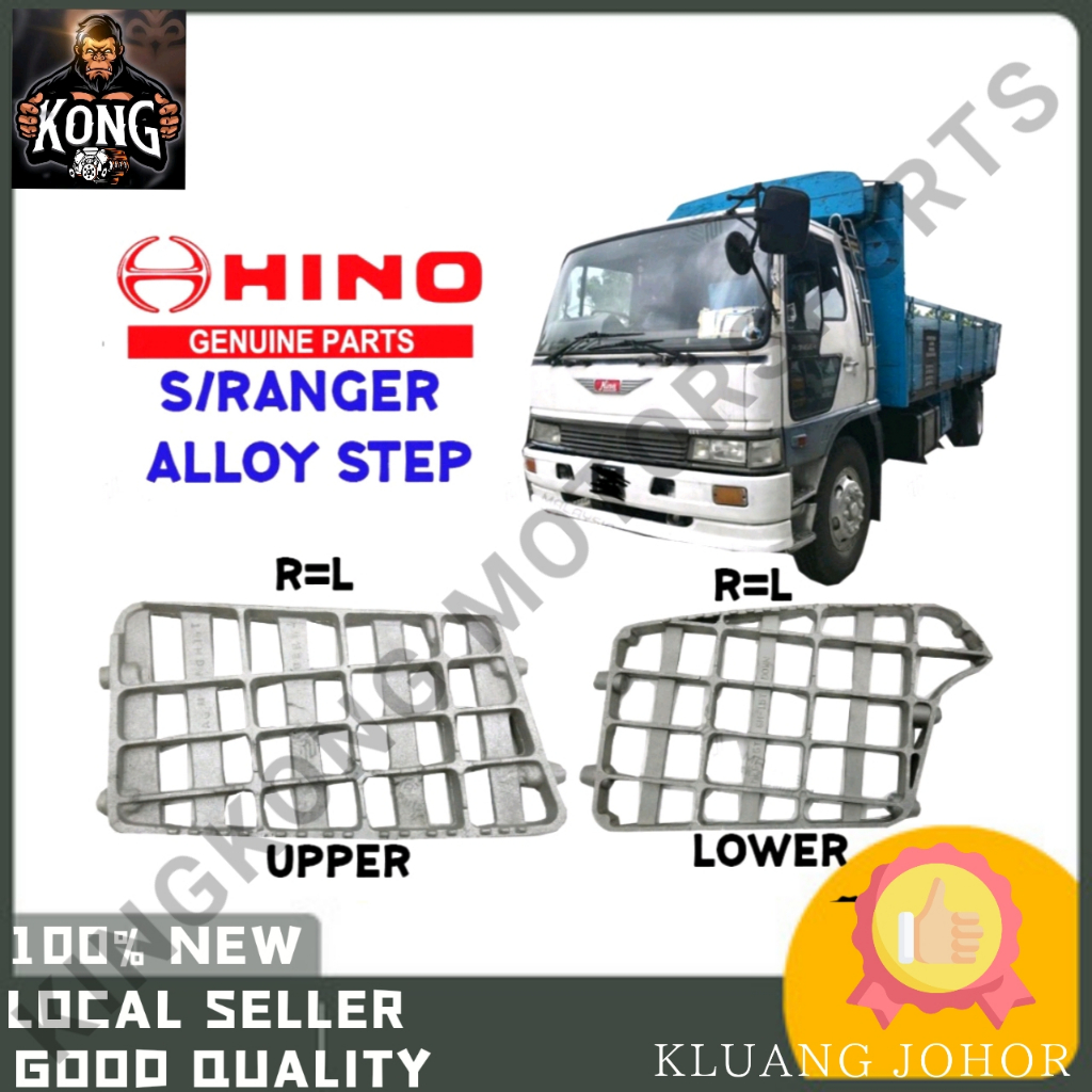 HINO SUPER RANGER ALLOY STEP LORI IRON BESI FOOT SIDE STEP STAND PANEL ...