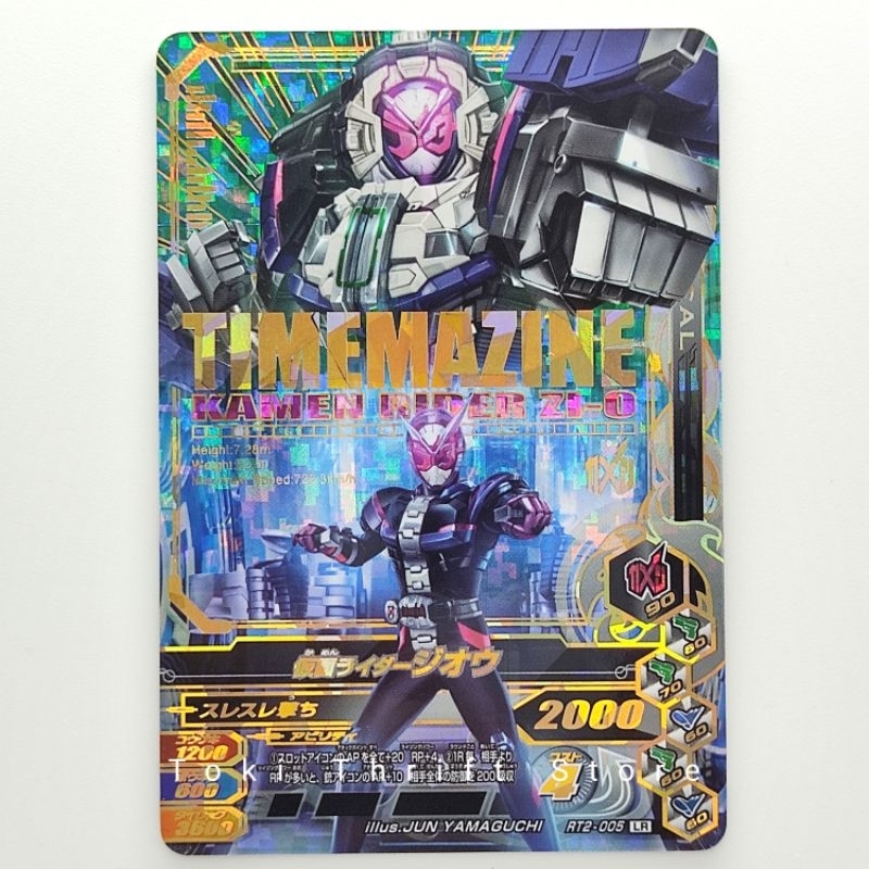 Ganbarizing Card Kamen Rider Zio Legend Rare (LR) | Shopee Malaysia