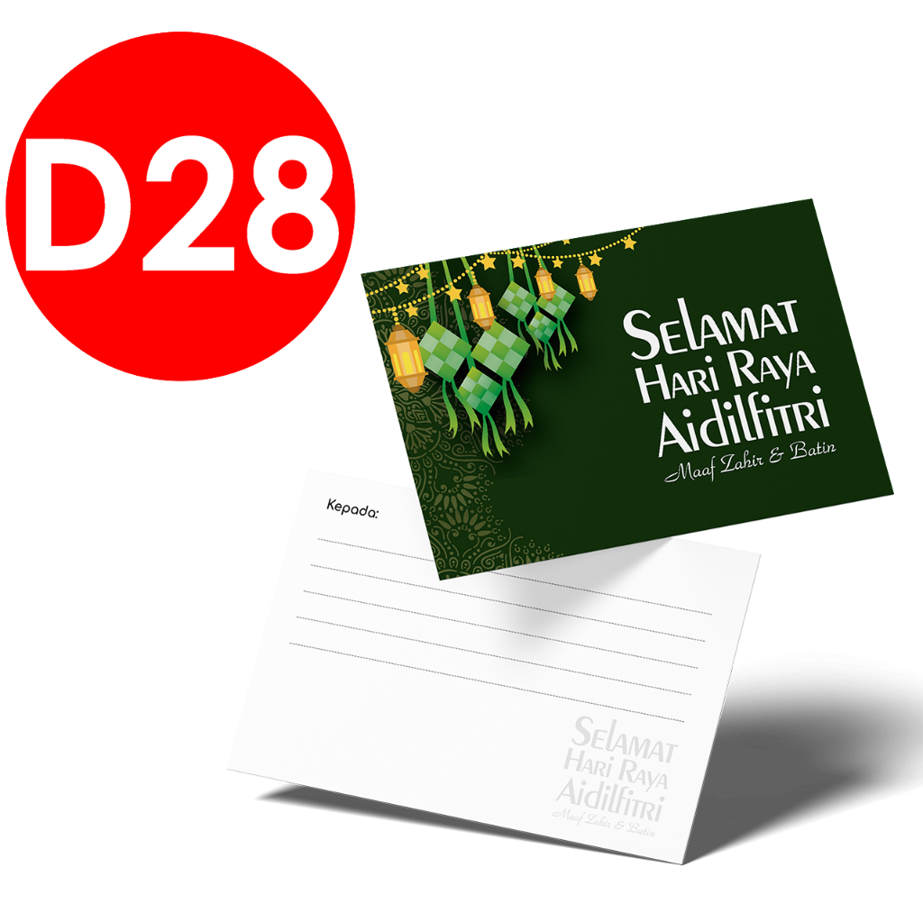 Kad Raya Zaman Dahulu Hari Raya Adilfitri A6 Free Envelope 2 Side Print ...