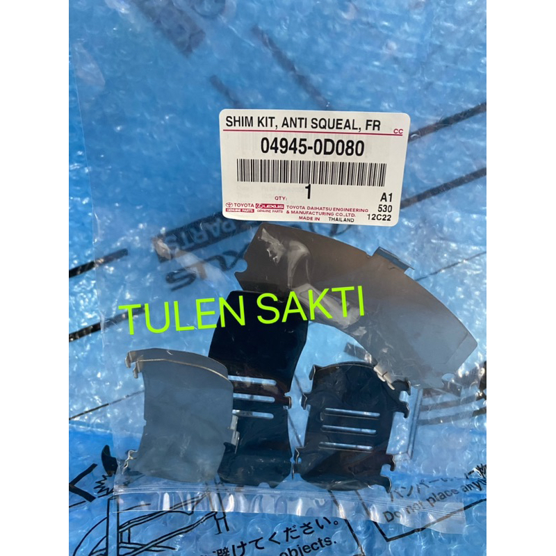 ORIGINAL TOYOTA YARIS VIOS NCP150 NSP151 J & E spec (2014>) FRONT DISC ...