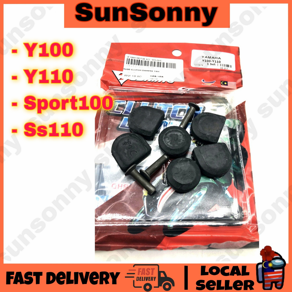 YAMAHA Y100 SPORT Y110 SS110 CLUTCH DAMPER SET CLUTCH DAMPER ASSY GEAR ...