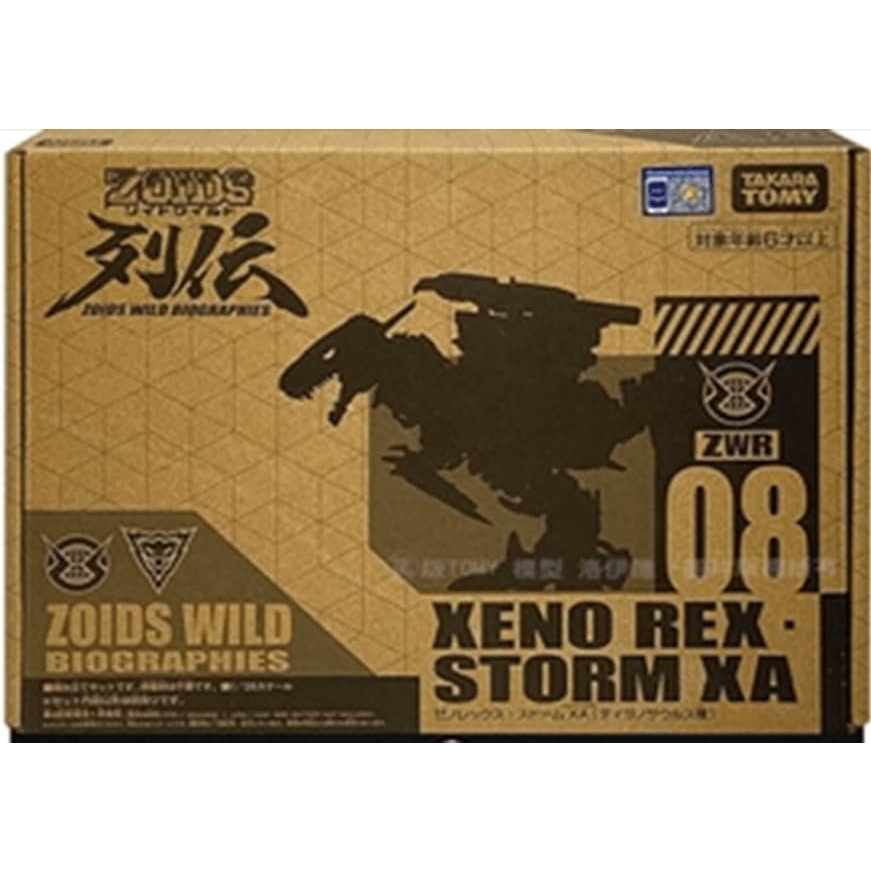 Takara Tomy Zoids Wild ZWR08 XenoRex Storm Xa | Shopee Malaysia
