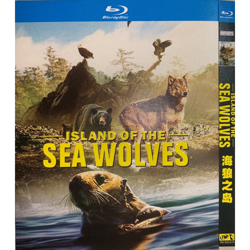 Import Blu-ray Island of the Sea Wolves (TV Series 2022‑ ) | Shopee ...