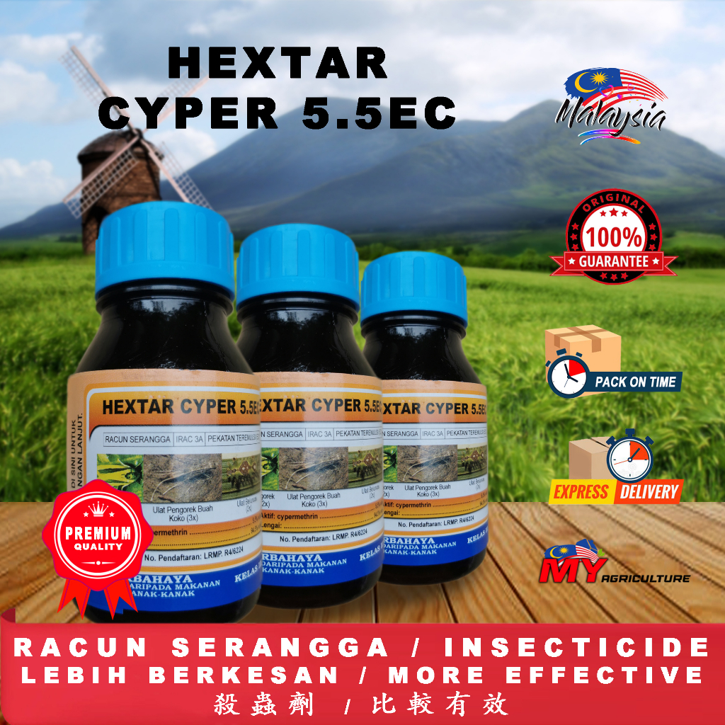 HEXTAR CYPER 5.5EC RACUN SERANGGA INSECTICIDE (250ML) - MY AGRICULTURE ( POISON UBAT RAWATAN ...
