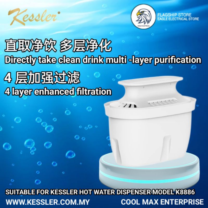 🚚 现货 / Ready Stock 🚚 [ Filter Only ] for Kessler Instant Hot Water ...