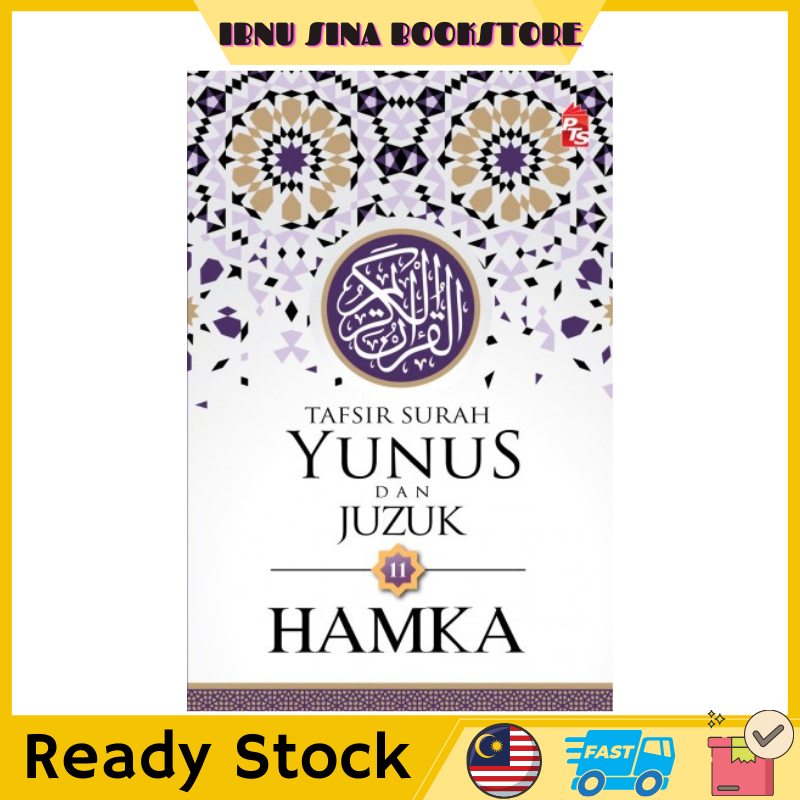KITAB Tafsir Al-Azhar: Tafsir Surah Yunus dan Juzuk 11 - KARYA HAMKA ...