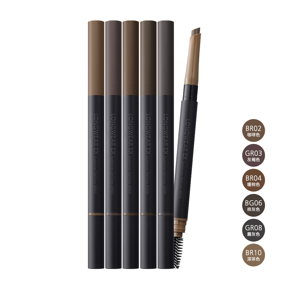New 1028 Longwear EX Eyebrow Definer - 6 Colours | Shopee Malaysia