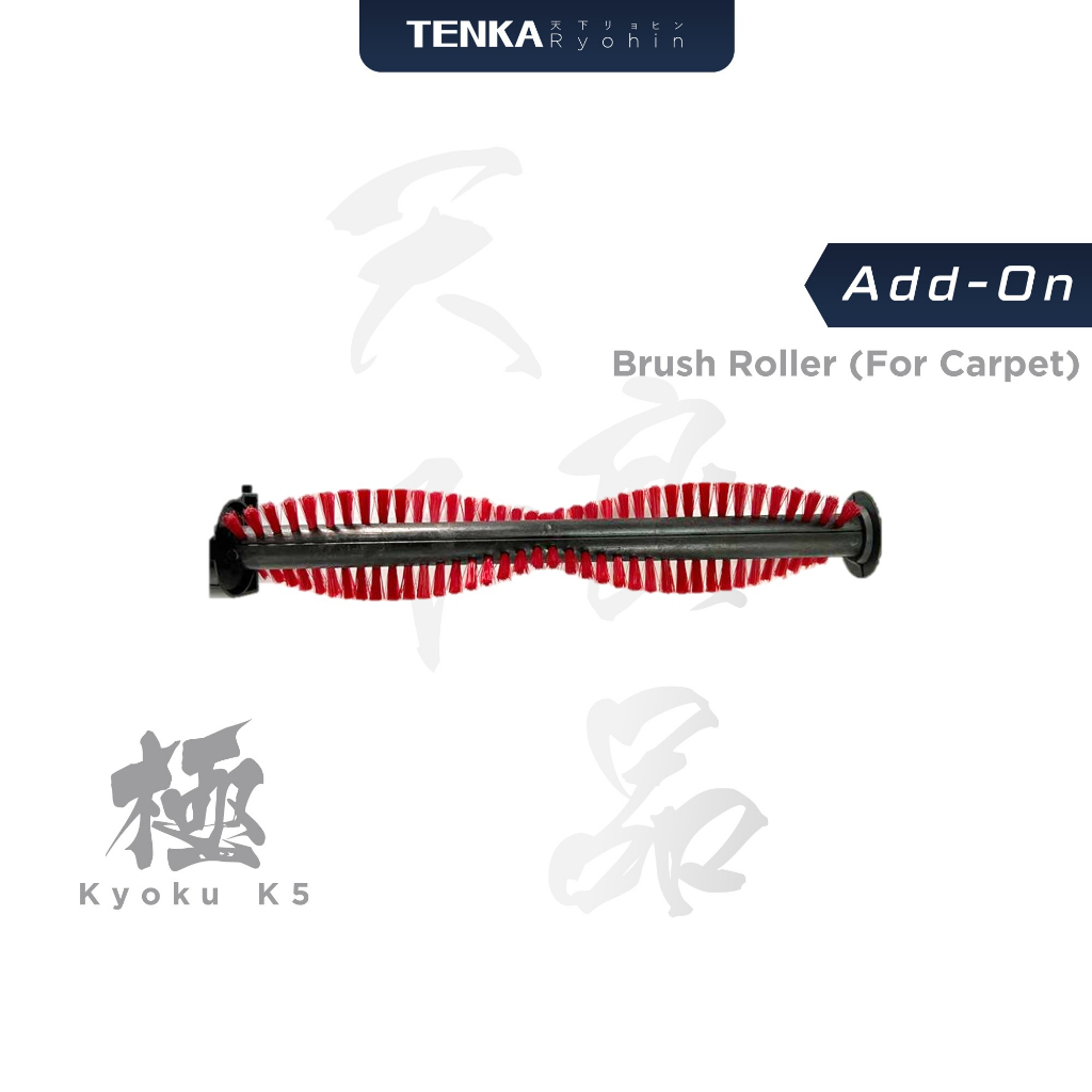 Tenka Ryohin Kyoku K5 Cordless Vacuum - Brush Roller for Carpet (Add On ...