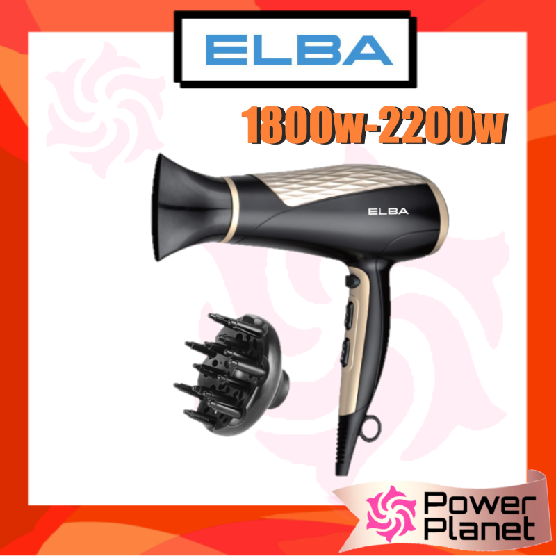 Elba Hair Dryer EHD-J2238(CG) 1800w-2200w ( 3 heat , 2 speed ) EHDJ2238CG | Shopee Malaysia