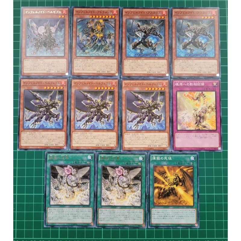 YUGIOH Japanese SECE-JP013 煉獄機龍系列 Infernoid SMALL SET (R) (N) 93%~95% | Shopee Malaysia