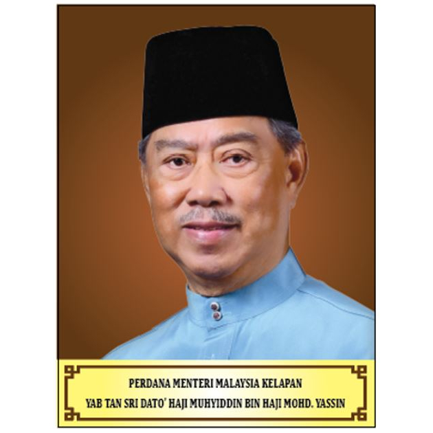 POTRET BINGKAI KAYU AGONG & PERMAISURI PERDANA MENTERI / CLEAR QUALITY ...