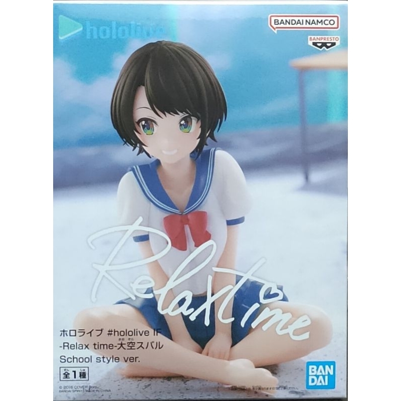 HOLOLIVE #HOLOLIVE IF RELAX TIME OOZORA SUBARU SCHOOL STYLE VER ...