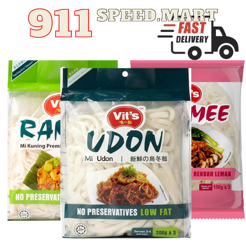 [911] Vit's Fresh Plain Noodle 200g x 3pck (Ramen/Udon/PanMee) | Shopee ...