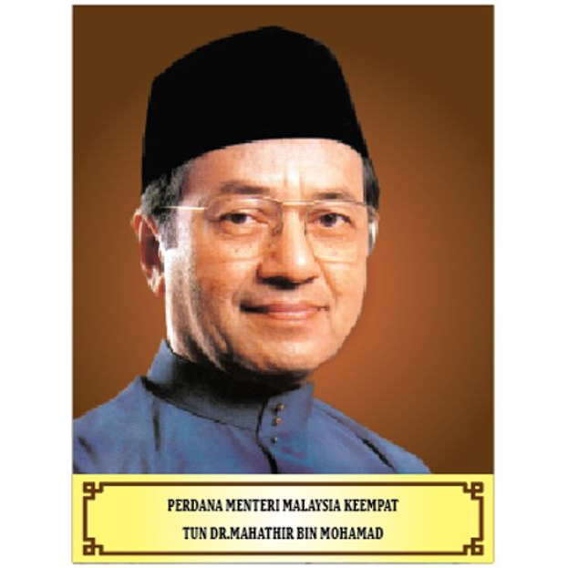 POTRET BINGKAI KAYU AGONG & PERMAISURI PERDANA MENTERI / CLEAR QUALITY ...