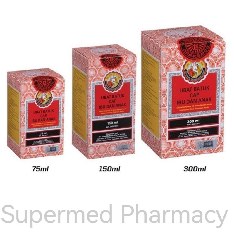 Ubat Batuk Cap Ibu Dan Anak | Shopee Malaysia