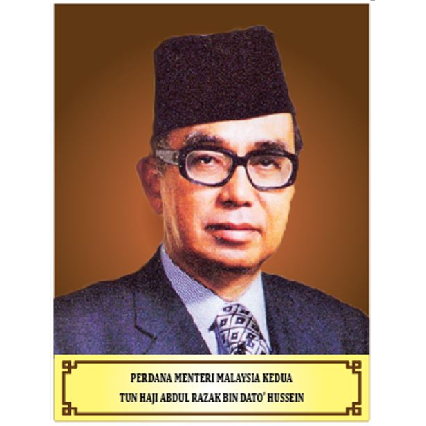 POTRET BINGKAI KAYU AGONG & PERMAISURI PERDANA MENTERI / CLEAR QUALITY ...