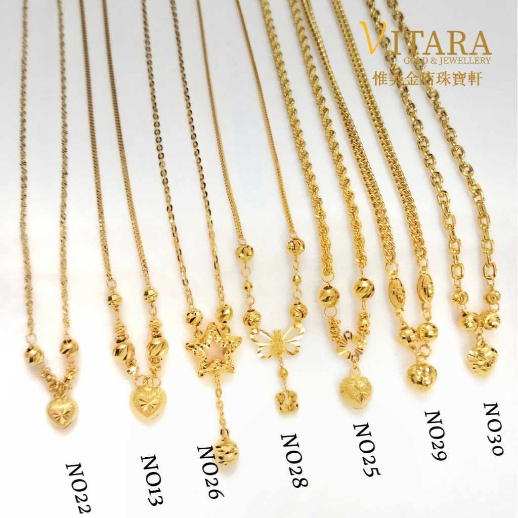 Emas 916 Rantai Leher Set | Gold 916 Necklace Set NO01+ | Shopee Malaysia