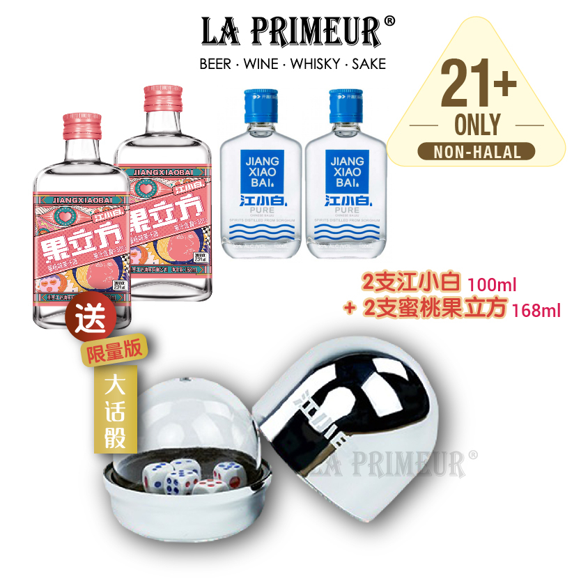Original Jiang Xiao Bai pure baijiu spirit and Fruit PEACH with dice and shaker 江小白正品中国白酒果立方和限量版 ...