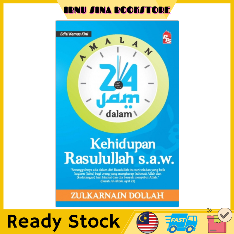 BUKU Amalan 24 Jam dalam Kehidupan Rasulullah s.a.w. - Edisi Kemas Kini ...