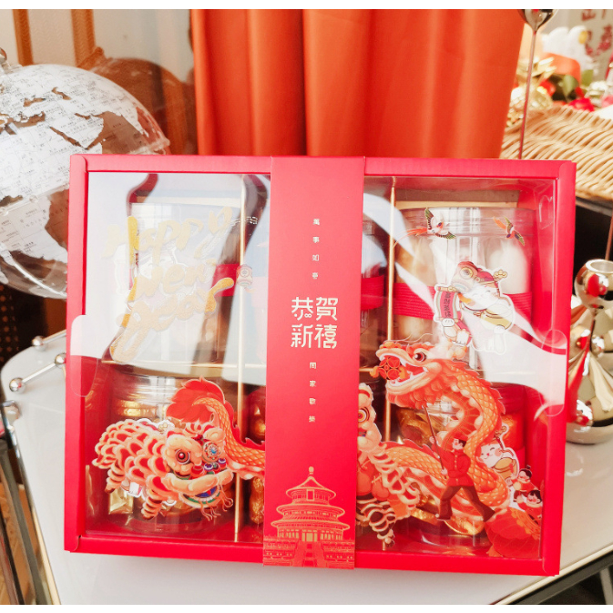 CNY packing gift box New year biscuit candy packing box with bag ...