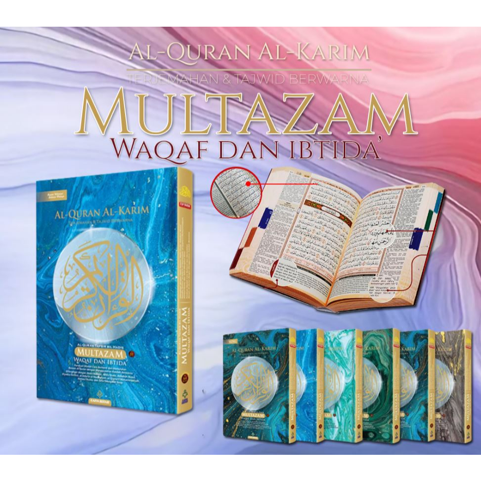 AL QURAN MULTAZAM WAQAF DAN IBTIDA SAIZ A4/A5/A6 l KARYA BESTARI ...
