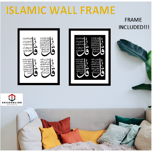 4 Quls Wall Frame Minimalist Modern Design With Black Frame Hanging ...
