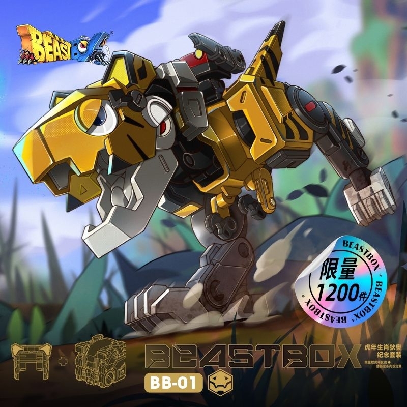(DENTED BOX) 52TOYS BEASTBOX BB-01 DIO TIGER + COLLECTION BOOK MEGABOX ...