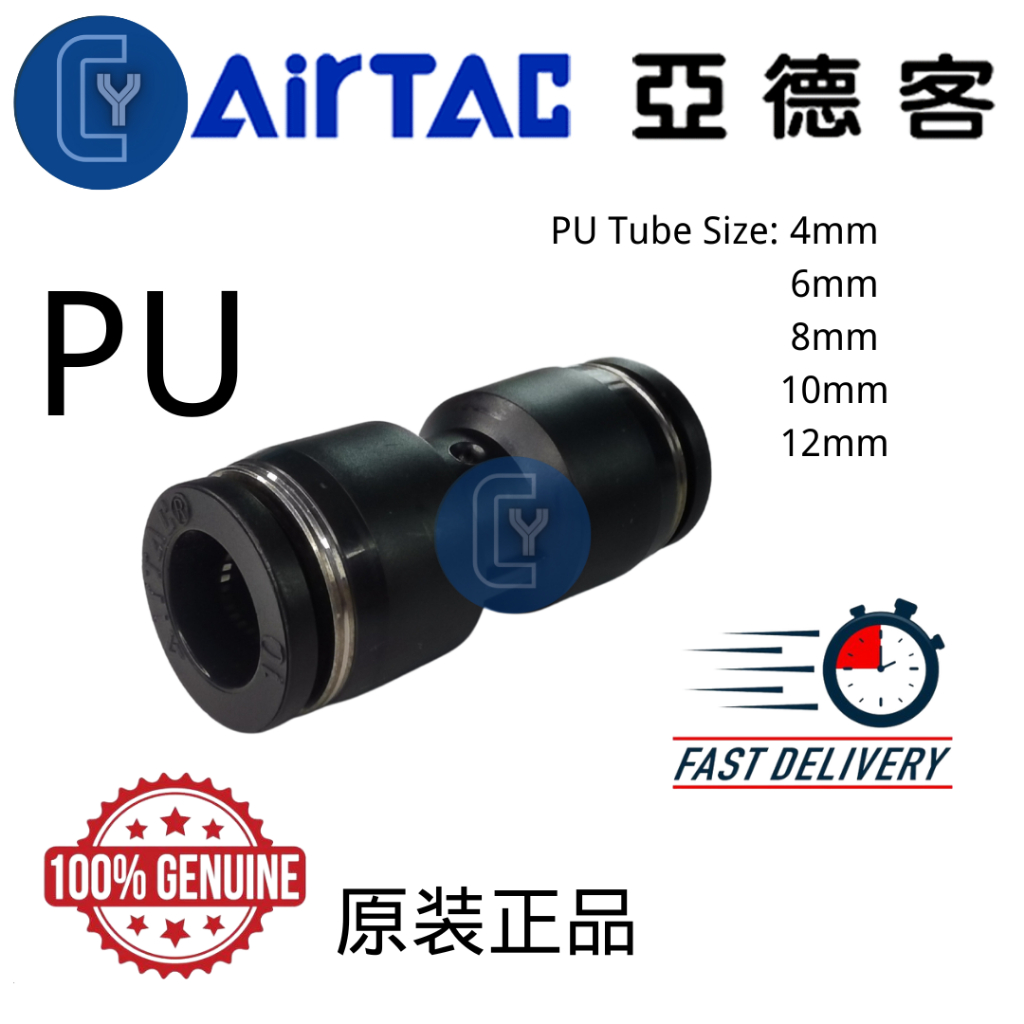 AirTAC PU Fitting Straight Type Pneumatics Joint Straigth Air Fitting ...