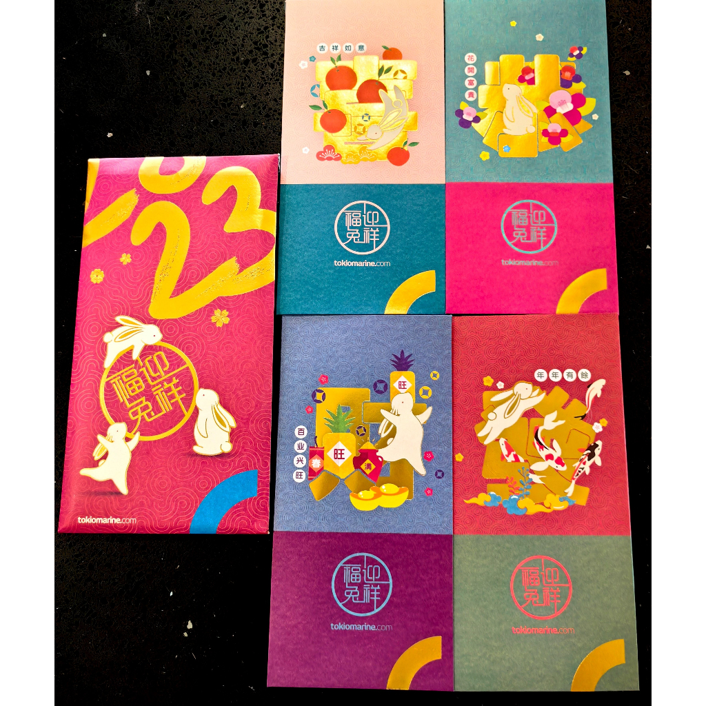 2023 Tokio Marine Insurance Rabbit 红包封 / Angpao / AngPow / Ang Pao Pow ...