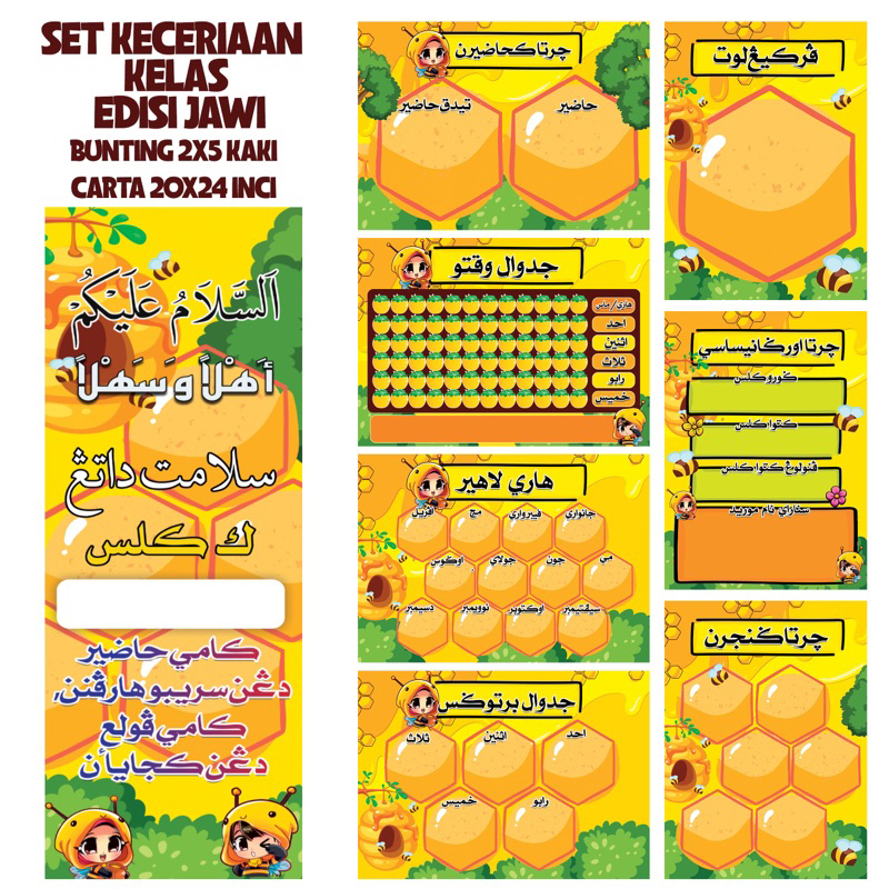 SET KECERIAAN KELAS EDISI JAWI | Shopee Malaysia