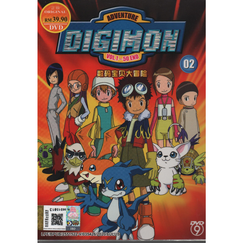 DVD Anime Digimon Adventure 02 Vol.1-50 End | Shopee Malaysia