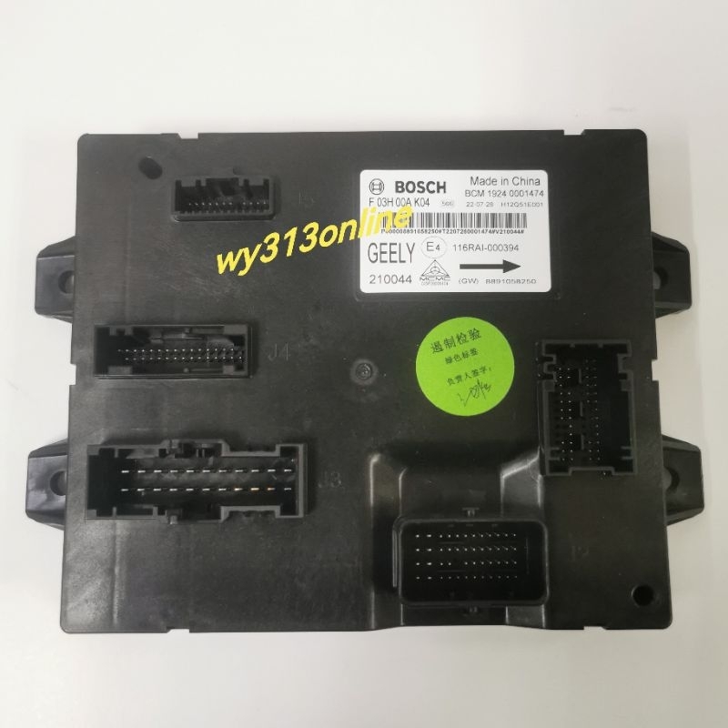 Original Proton X70 Body Control Module BCM 1924 0001474 Bosch | Shopee ...